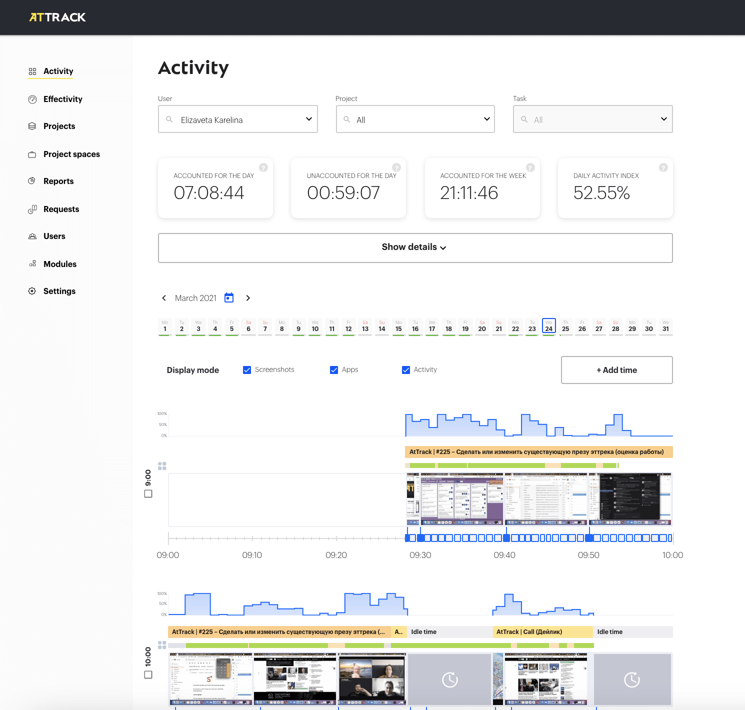 AtTrack Reviews 2025: Pricing, Features & More