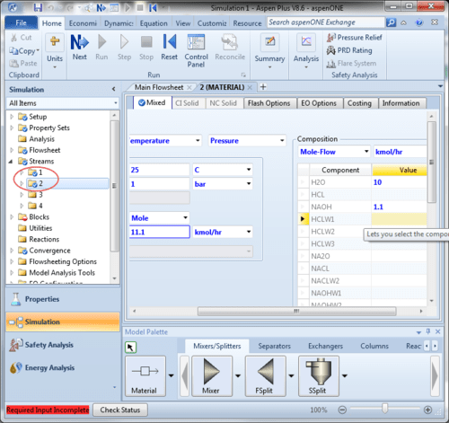 aspenONE Process Explorer Reviews 2025: Pricing, Features & More